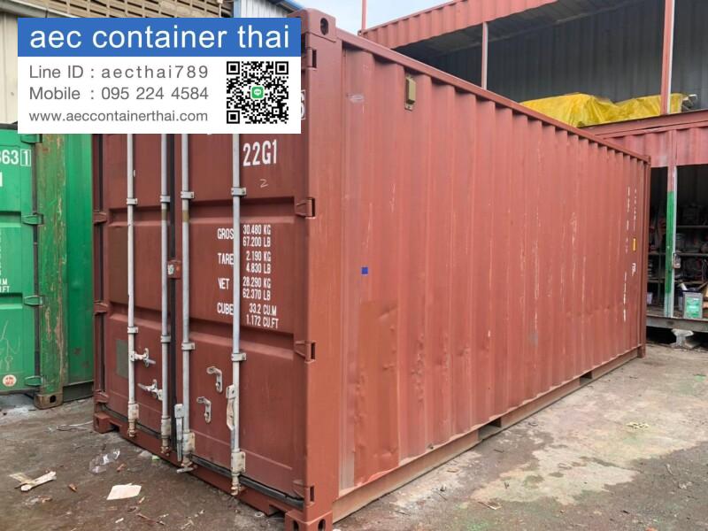 บริการของเรา : AecContainerThai.com จำหน่ายตู้คอนเทนเนอร์ ...