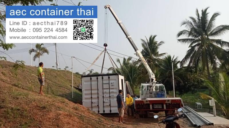 บริการของเรา : AecContainerThai.com จำหน่ายตู้คอนเทนเนอร์ ...