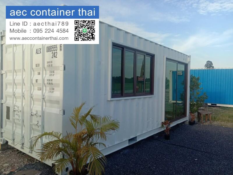 บริการของเรา : AecContainerThai.com จำหน่ายตู้คอนเทนเนอร์ ...