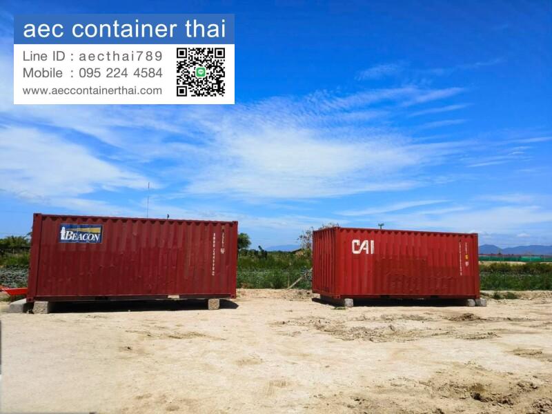 ขายตู้คอนเทนเนอร์คันนายาว บริการจำหน่ายตู้คอนเทนเนอร์ มือหนึ่ง มือสอง ...