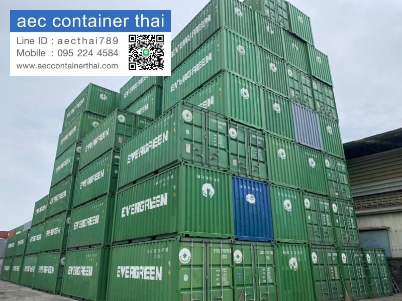 บริการของเรา : AecContainerThai.com จำหน่ายตู้คอนเทนเนอร์ ...